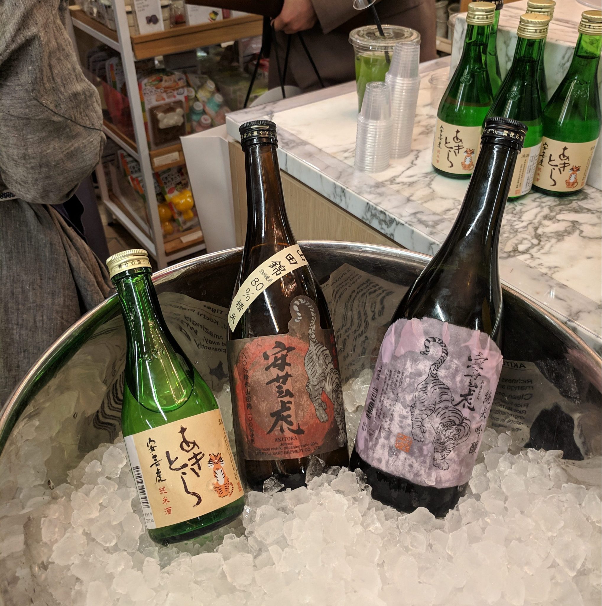 Tosa Sake Fair and Ryoma Sakamoto's legacy - 杉玉 Sugidama: Sake blog