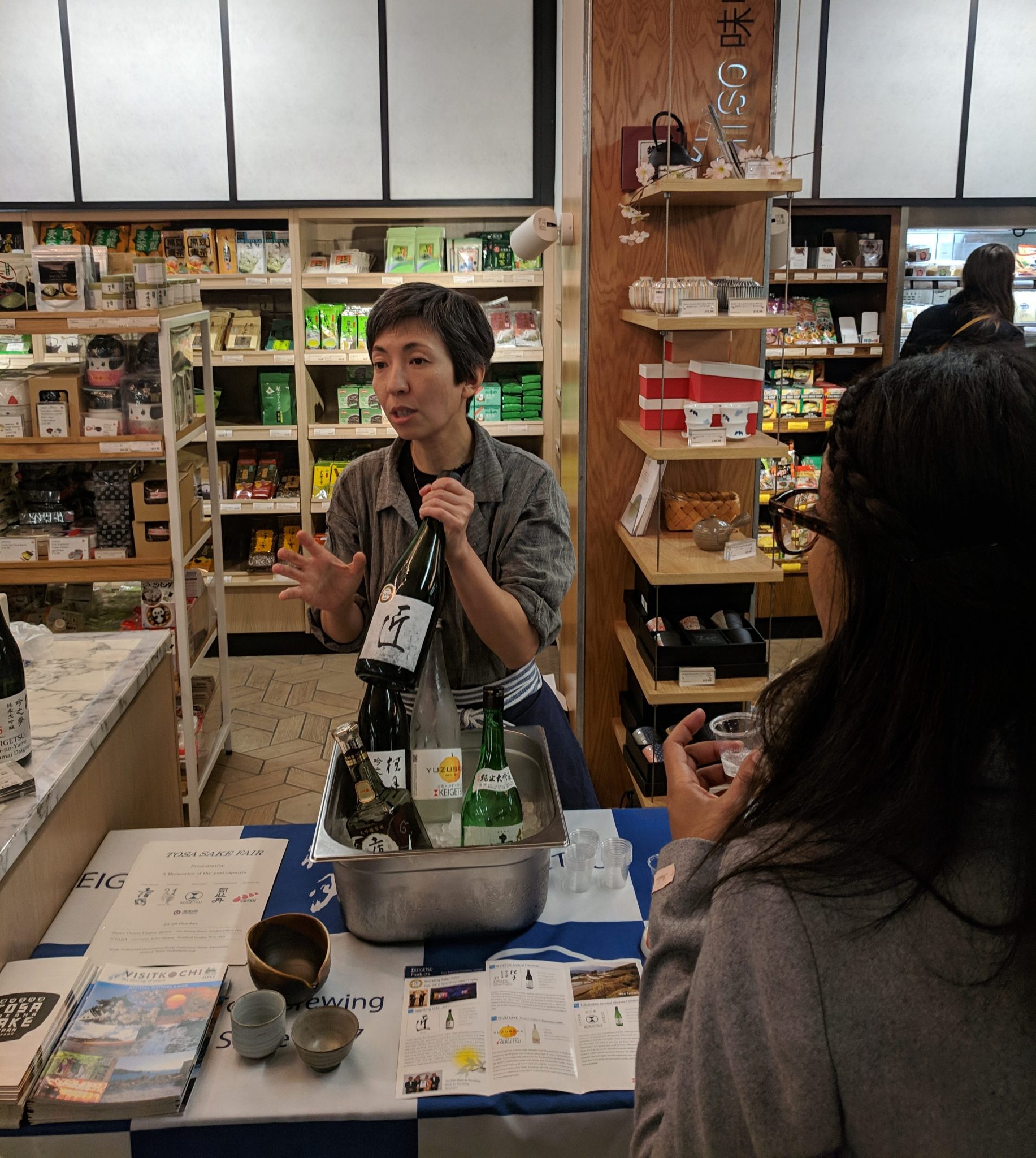 Tosa Sake Fair and Ryoma Sakamoto's legacy - 杉玉 Sugidama: Sake blog