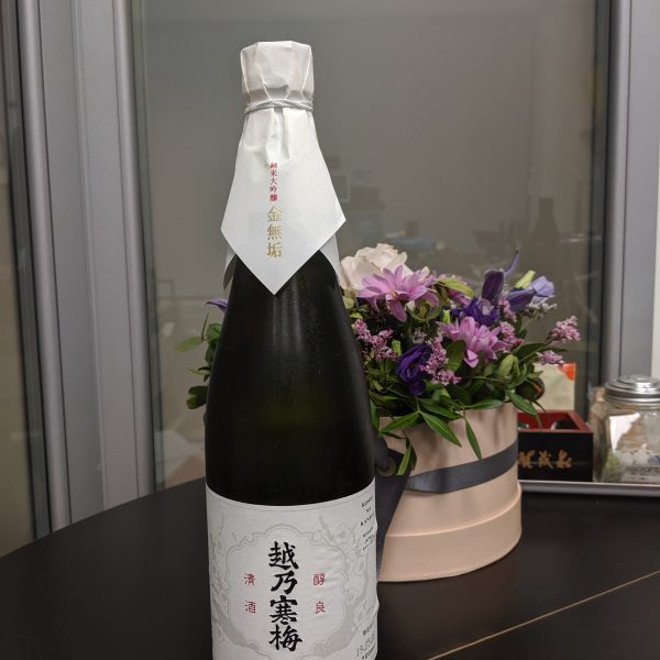Tosatsuru Junmai Daiginjo - 杉玉 Sugidama: Sake blog