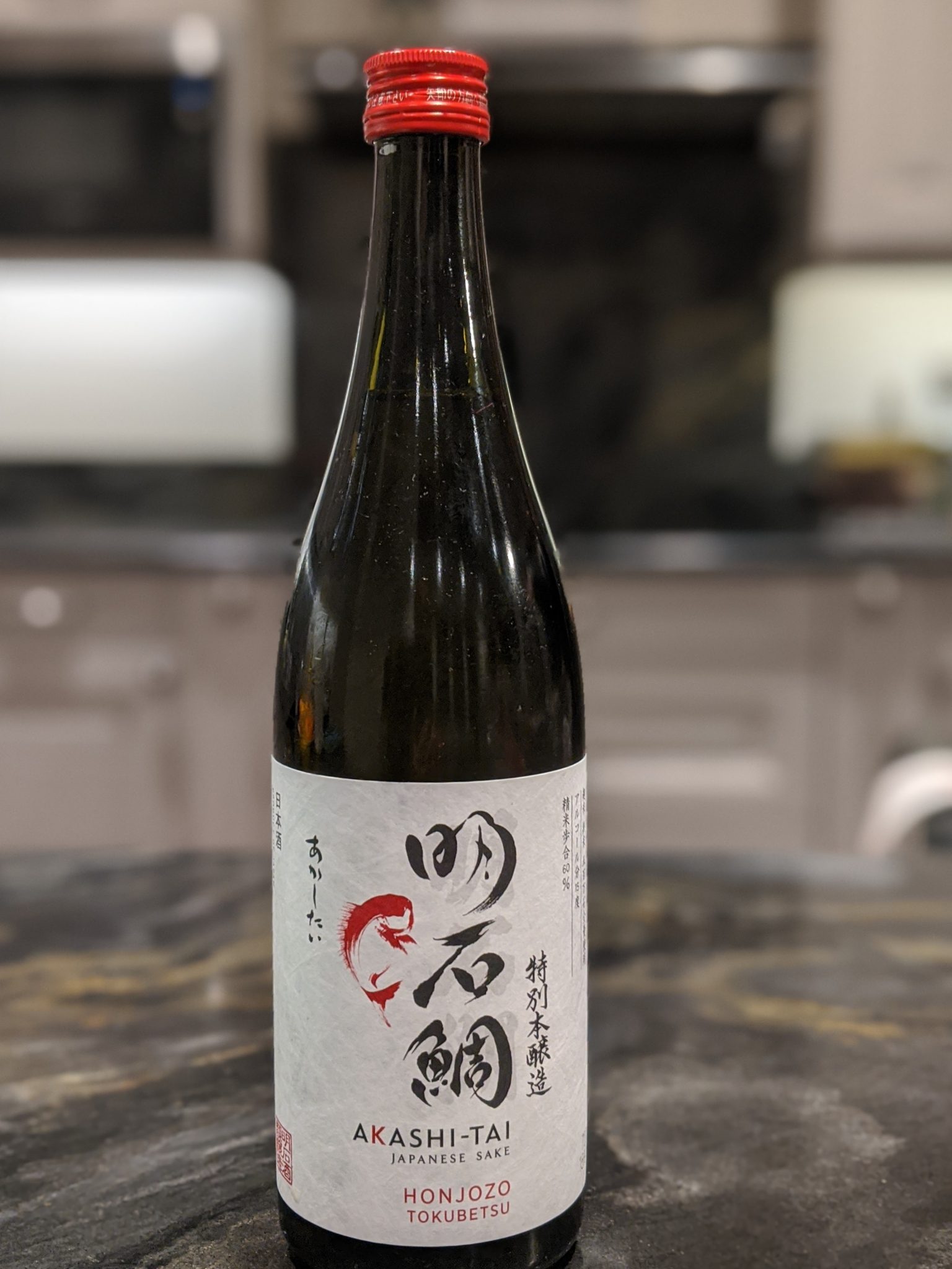 5 best sake to enjoy in spring - 杉玉 Sugidama: Sake blog
