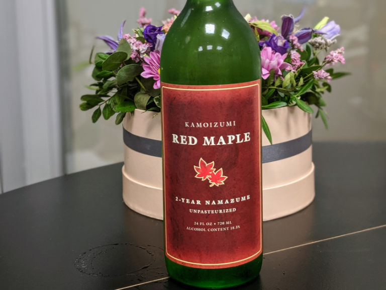 Kamoizumi Red Maple Sake: - 杉玉 Sugidama: Sake blog